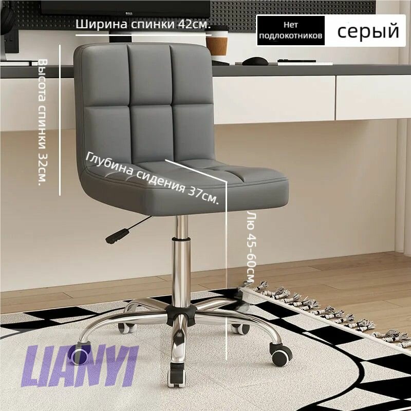 Стул мастера для салона красоты Есть колесо, спинка, с регулировкой высоты, вращающийся стул