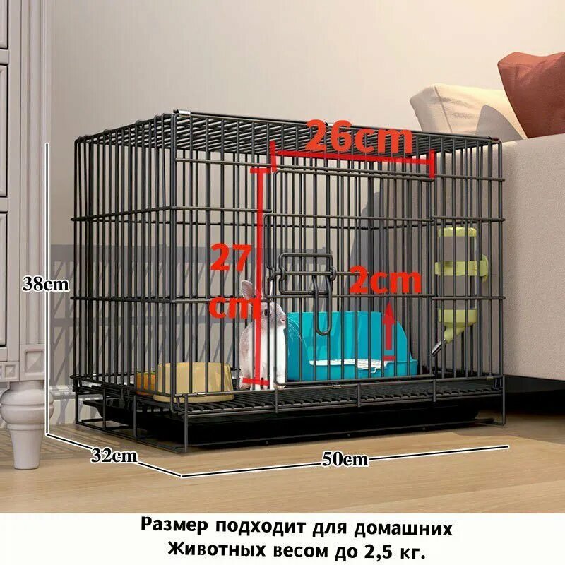 Клетка для кроликов