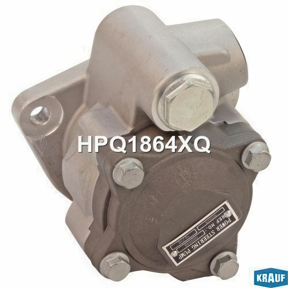 Насос ГУР, для Камаз арт HPQ1864XQ