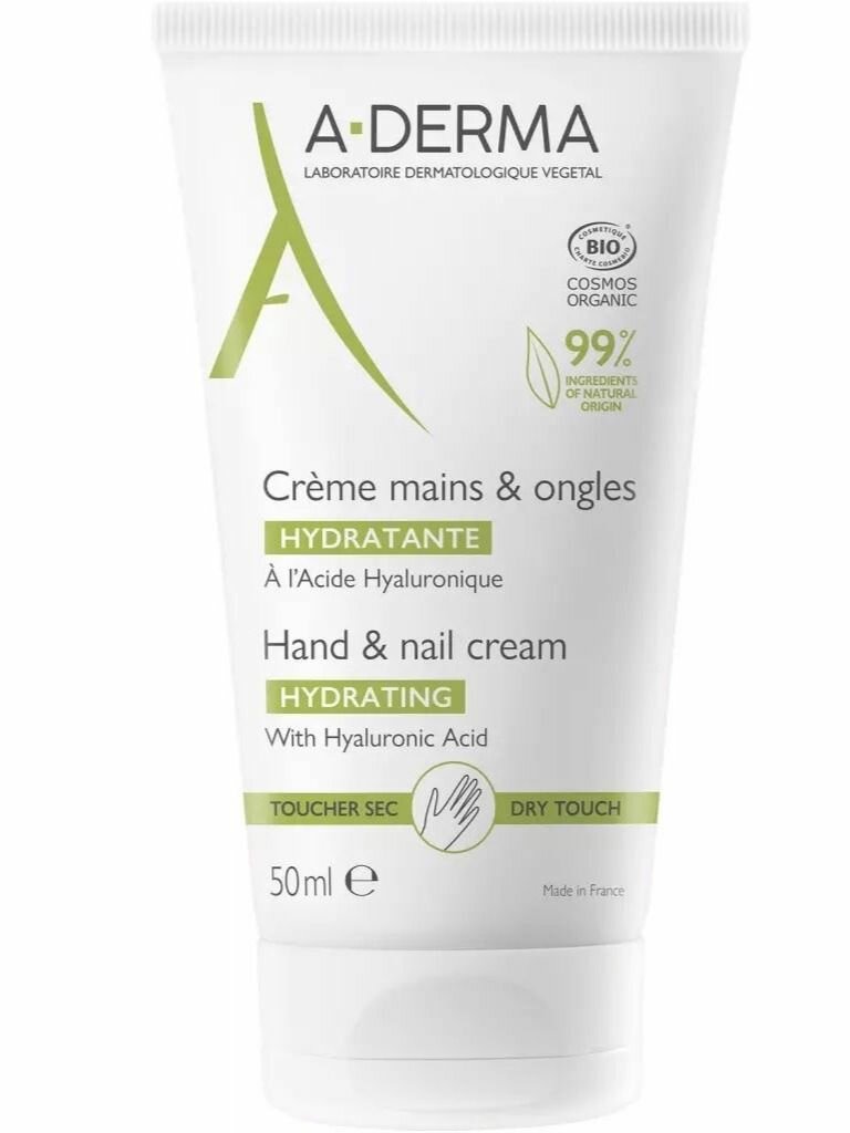 А-Дерма Крем увлажняющий для рук и ногтей (A-Derma Cr me mains), 50 мл