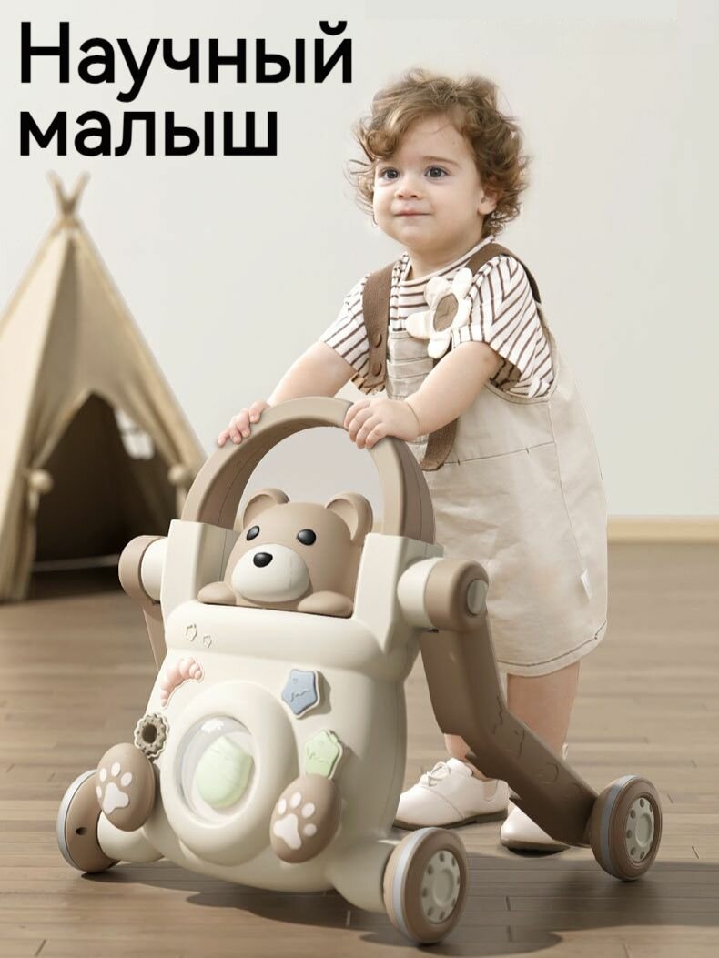 Детские ходунки, игрушечная музыкальная раздвижная тележка