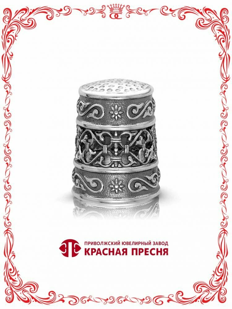 Серебряный сувенир наперсток без вставки Б930850