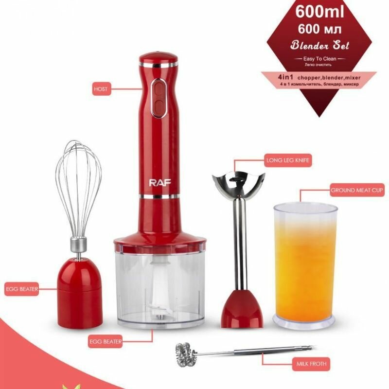 Ручной пищевой блендер Blender Stick