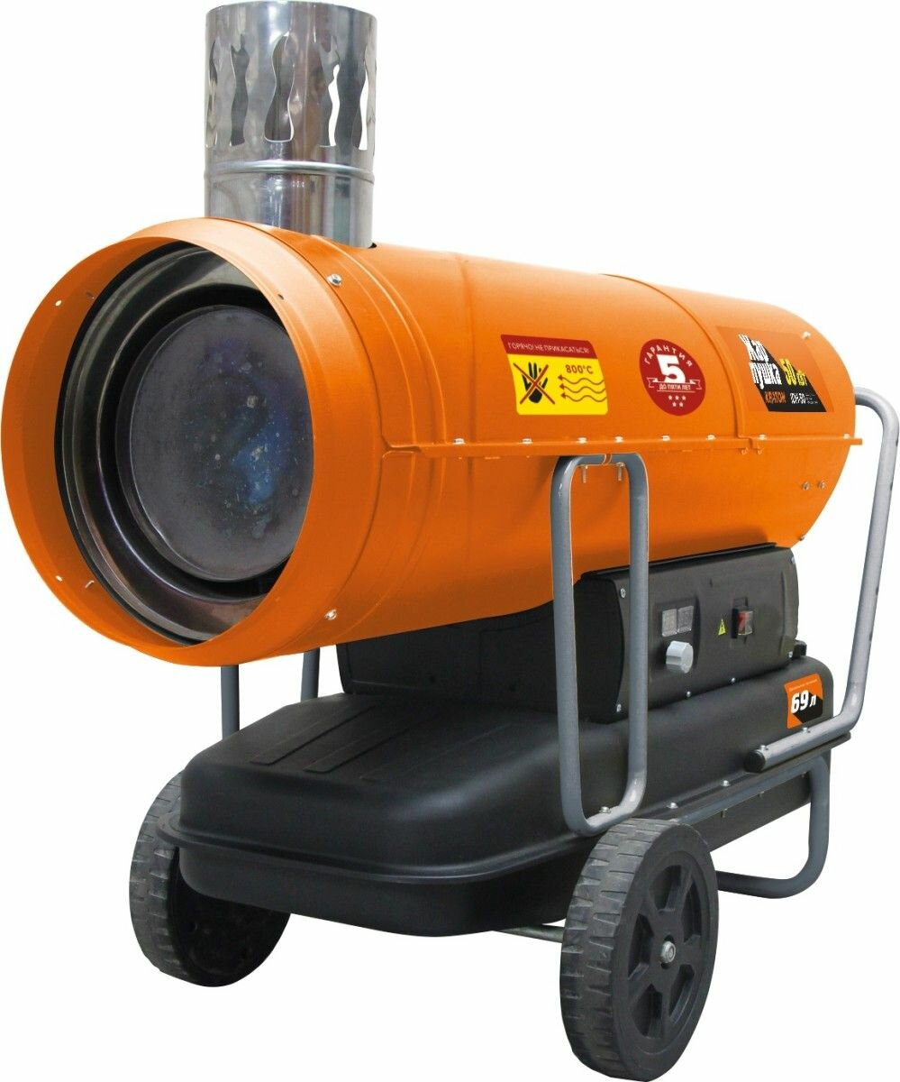 Пушка тепловая дизельная непрямого нагрева Кратон Жар-пушка IDH-50