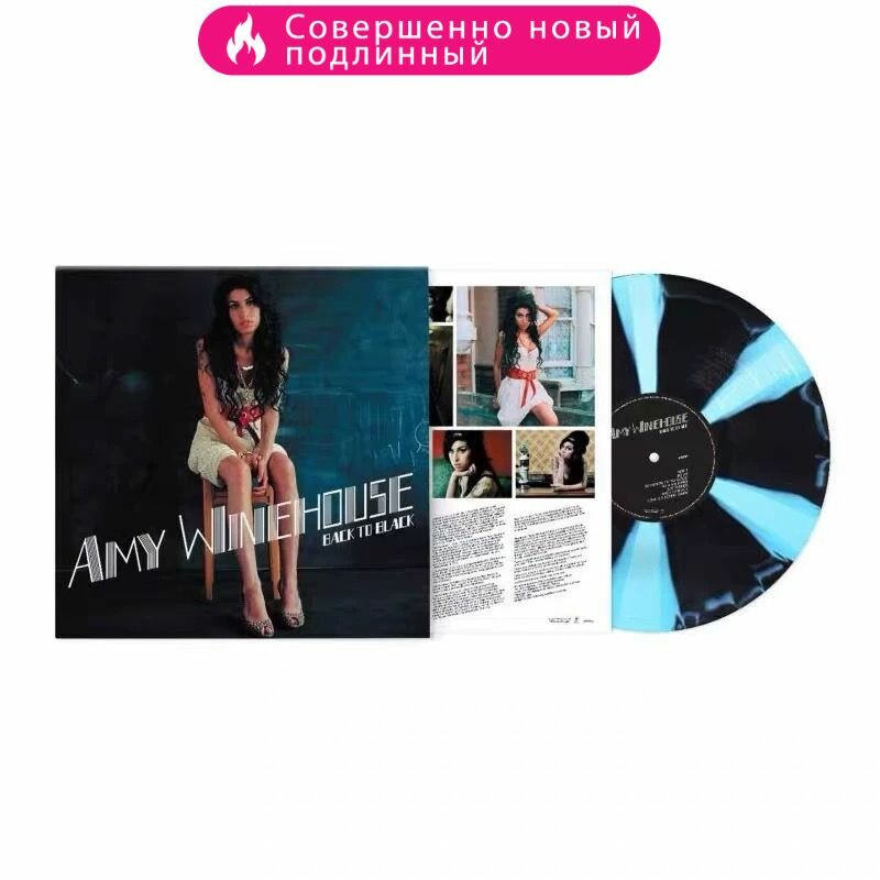 Музыкальный диск