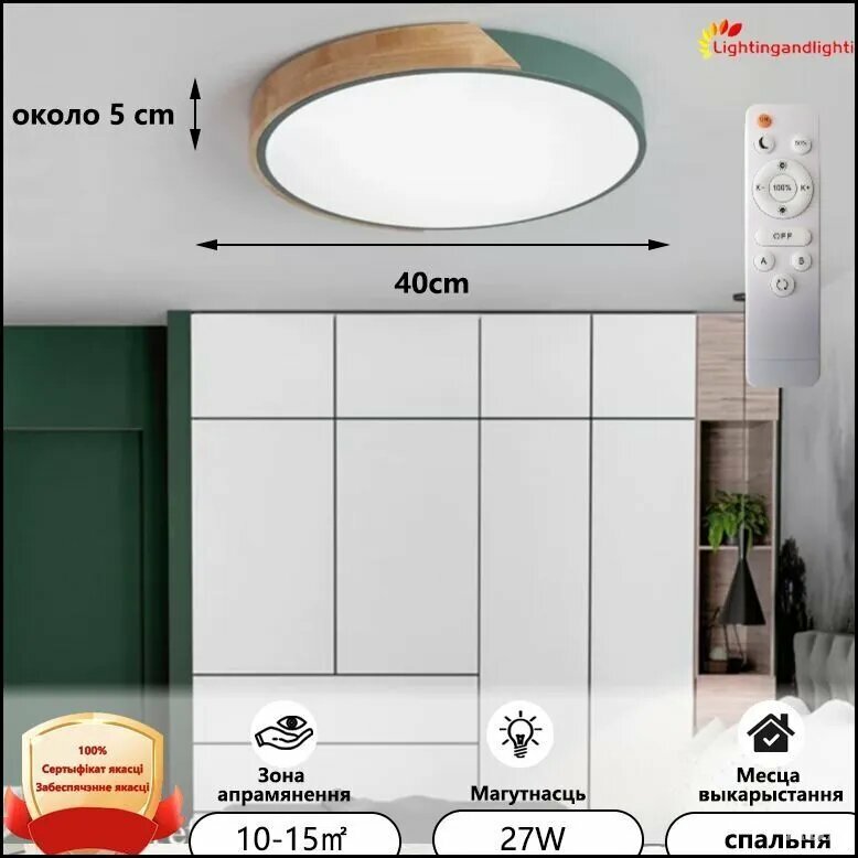 Светильник "Macaron creative", люминесцентный, длина 40 см, высота 5 см