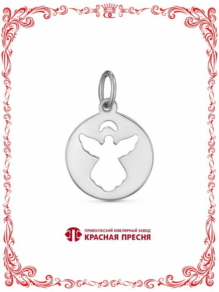 Подвеска, серебро, 925 проба, родирование