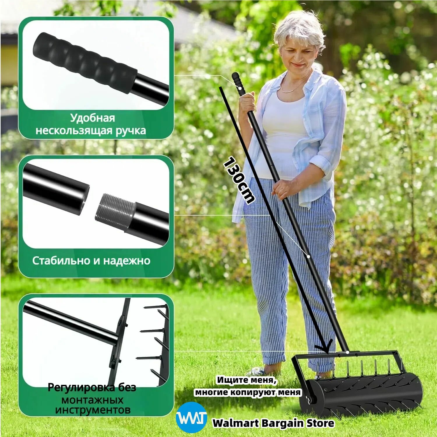 Аэратор для газона8