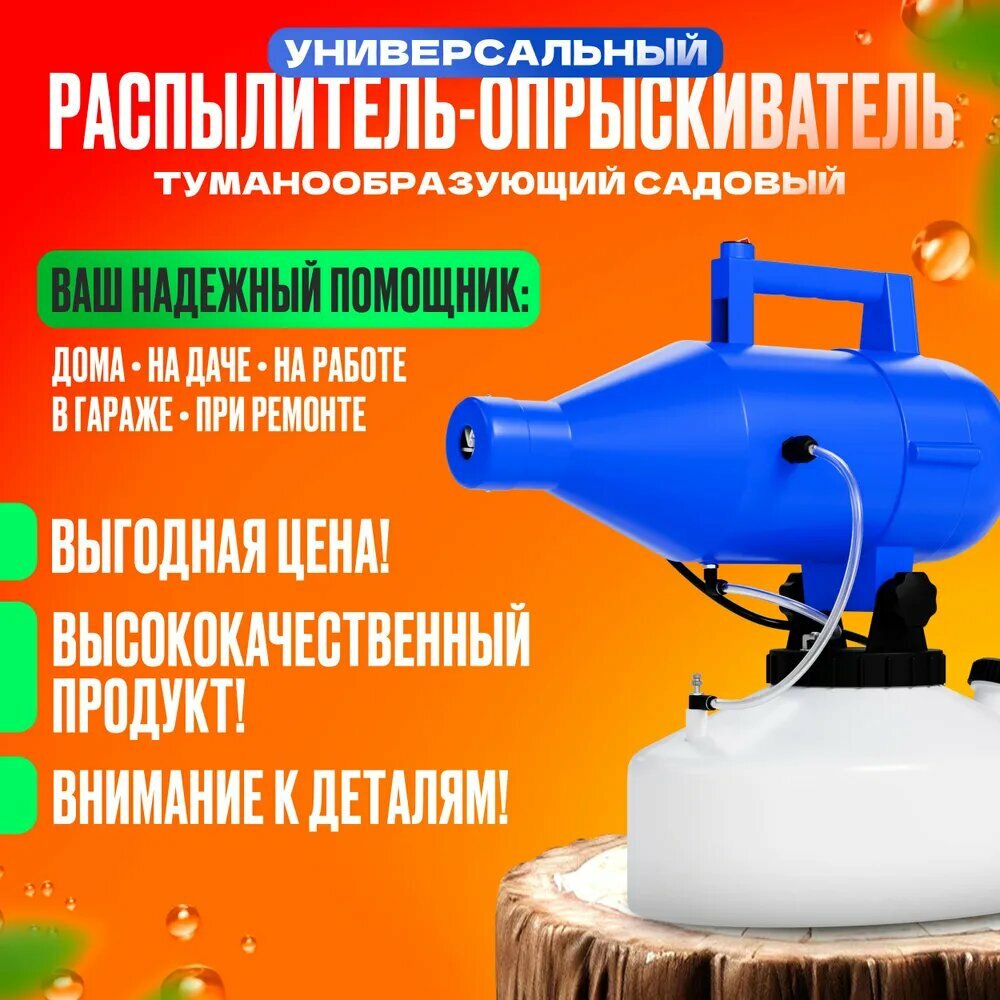Газовый баллончик, 4,5 литра 1