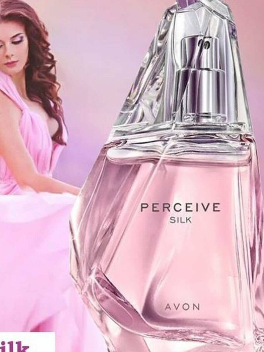 AVON Perceive Silk Персив силк