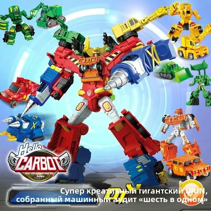 CARBOT HYPER BUILDION Супер Строительный Гигант, 6-в-1 Трансформер-Робот, Инженерные Машины, 40 см