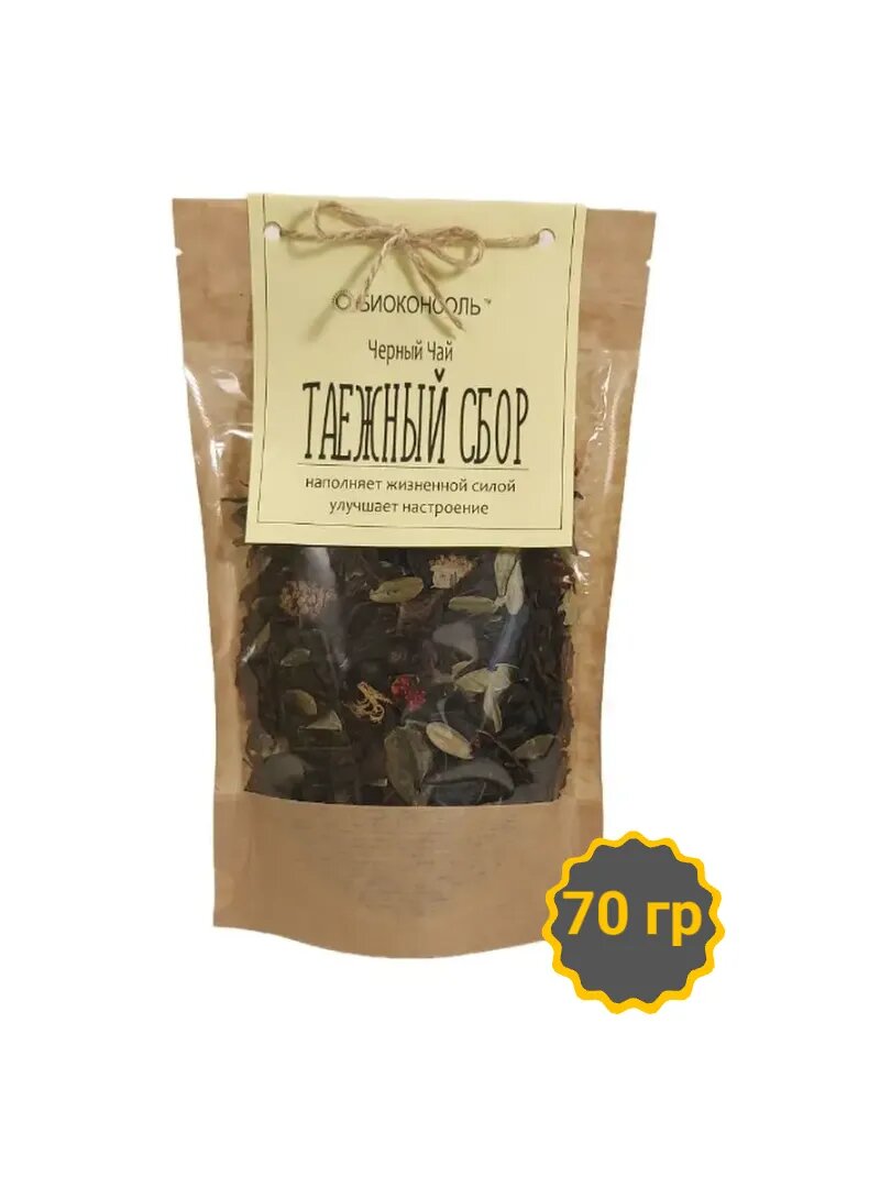 Чай черный Таёжный сбор 70 грамм киндераш ароматный чай, удобная упаковка, отличный подарок