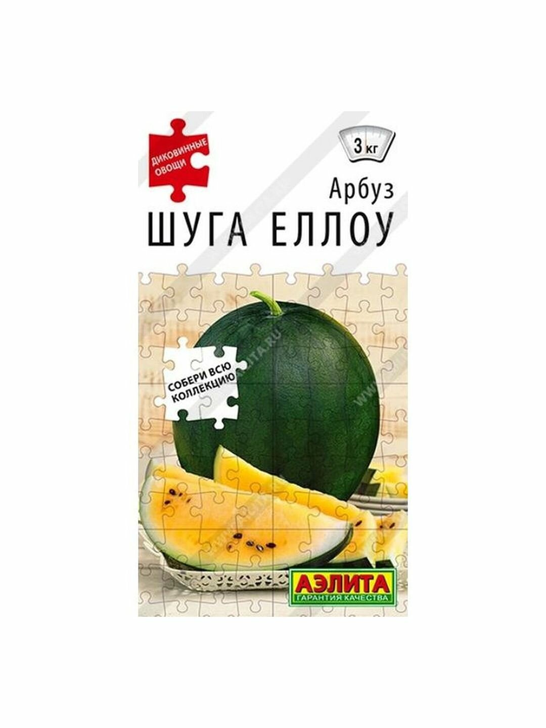 Семена Арбуз Шуга Еллоу, среднеспелый, Аэлита - Диковинные овощи, 1 пачка - 1г семян