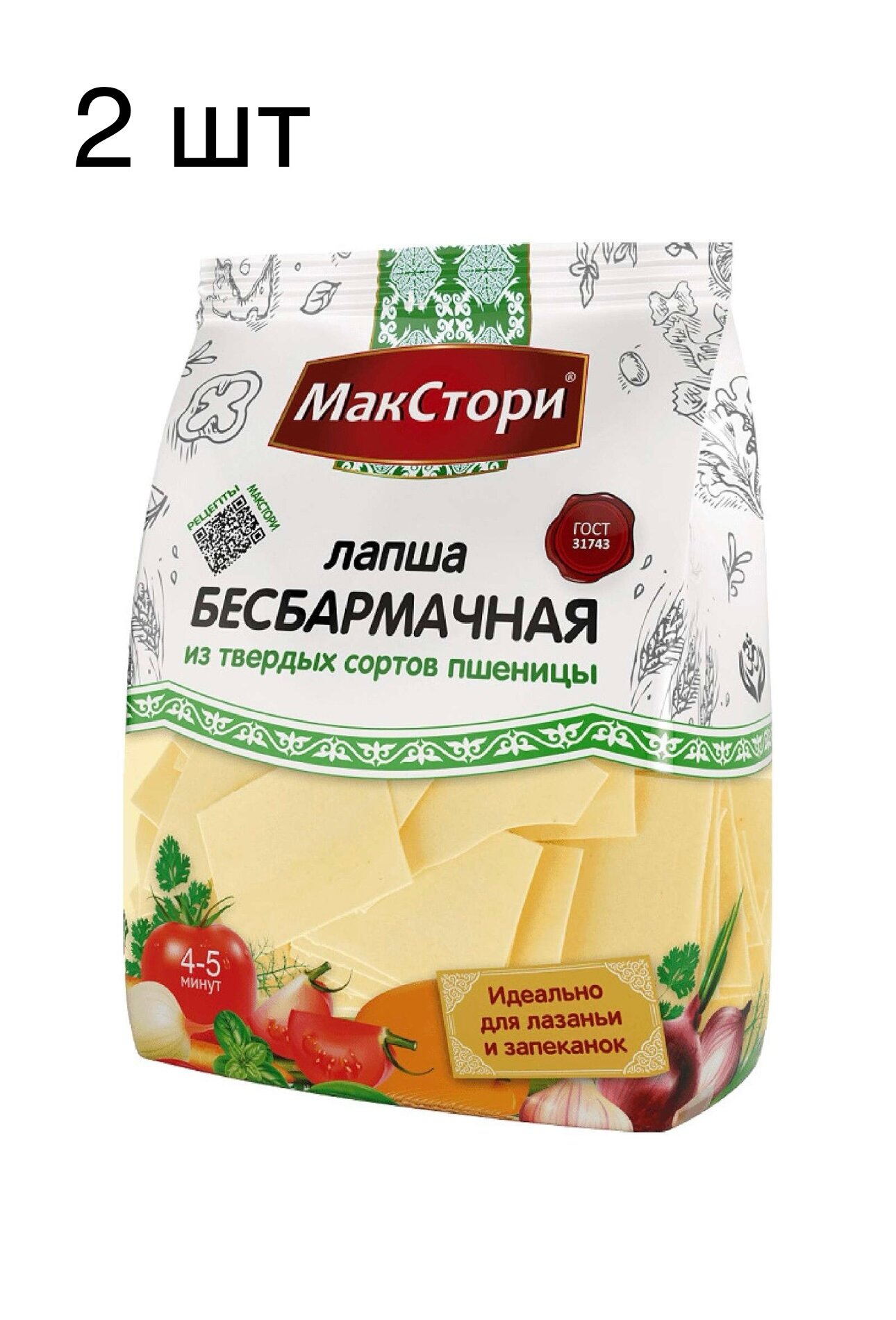 Лапша Мак Стори, бесбармачная, для традиционного казахского блюда, из твердых сортов, 250 г