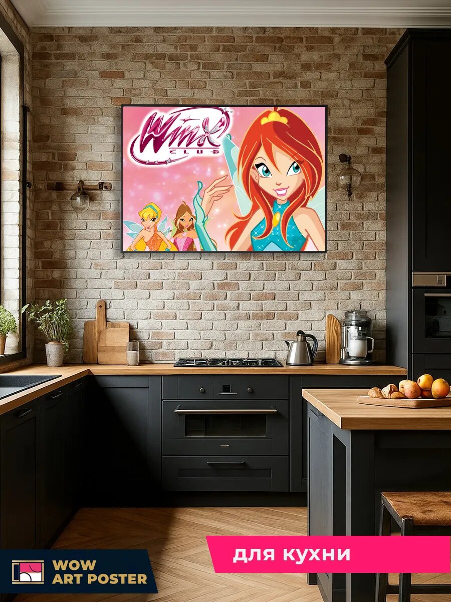 Постер Винкс Winx на стену 53 A2, матовая фотобумага премиум качества — фото 1