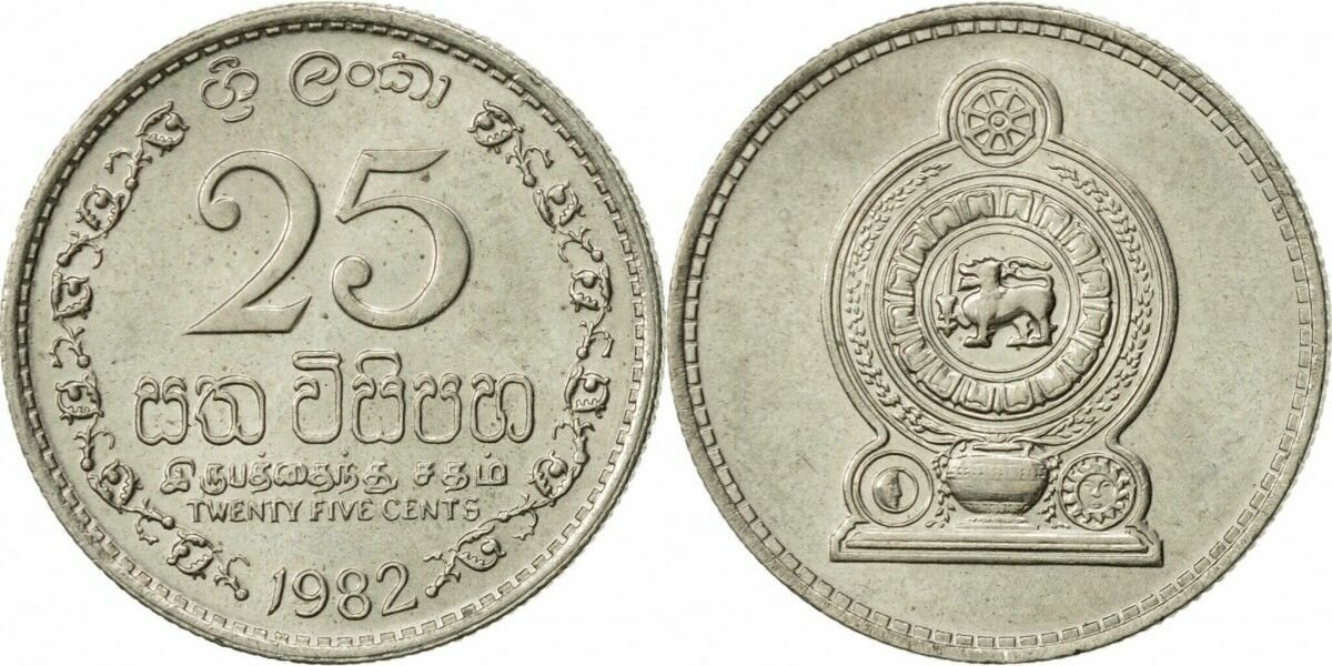 Шри-Ланка 25 центов, 1982 - 1994 Герб XF