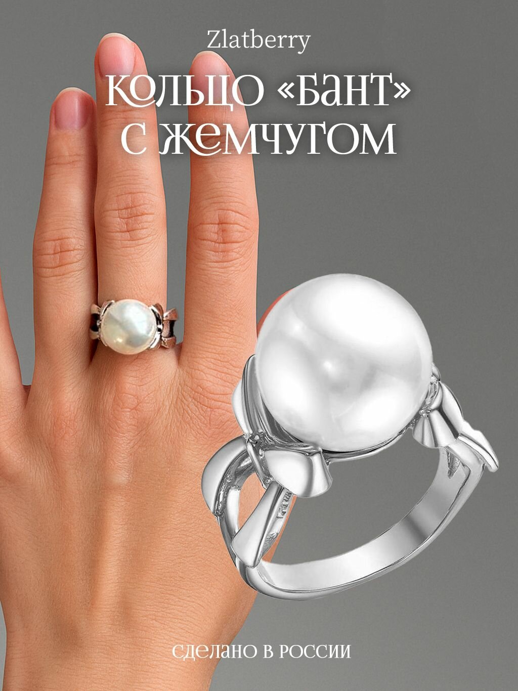 Кольцо тонкое, серебро, 925 проба, жемчуг имитация, фианит