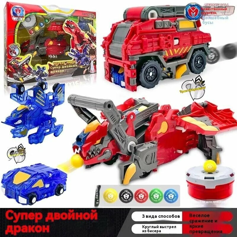 Гигантский игровой набор Mecard Ball, Супер-пушка, Волшебный Юаньчжу, Супермощный Ssangyong