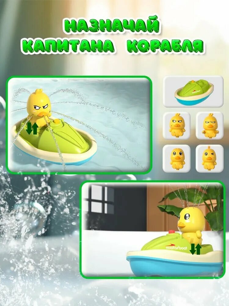 Игрушка для ванной-. — фото 1