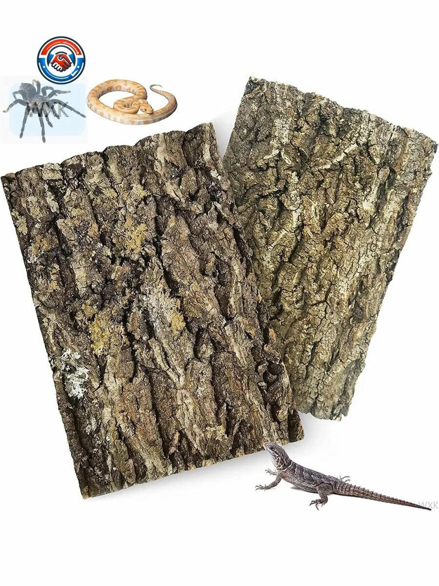 Натуральная пробковая корка для аквариума и террариума, 2 шт 20 30 см, безопасное и экологичное украшение для рептилий и растений, не плесневеет и не гниёт