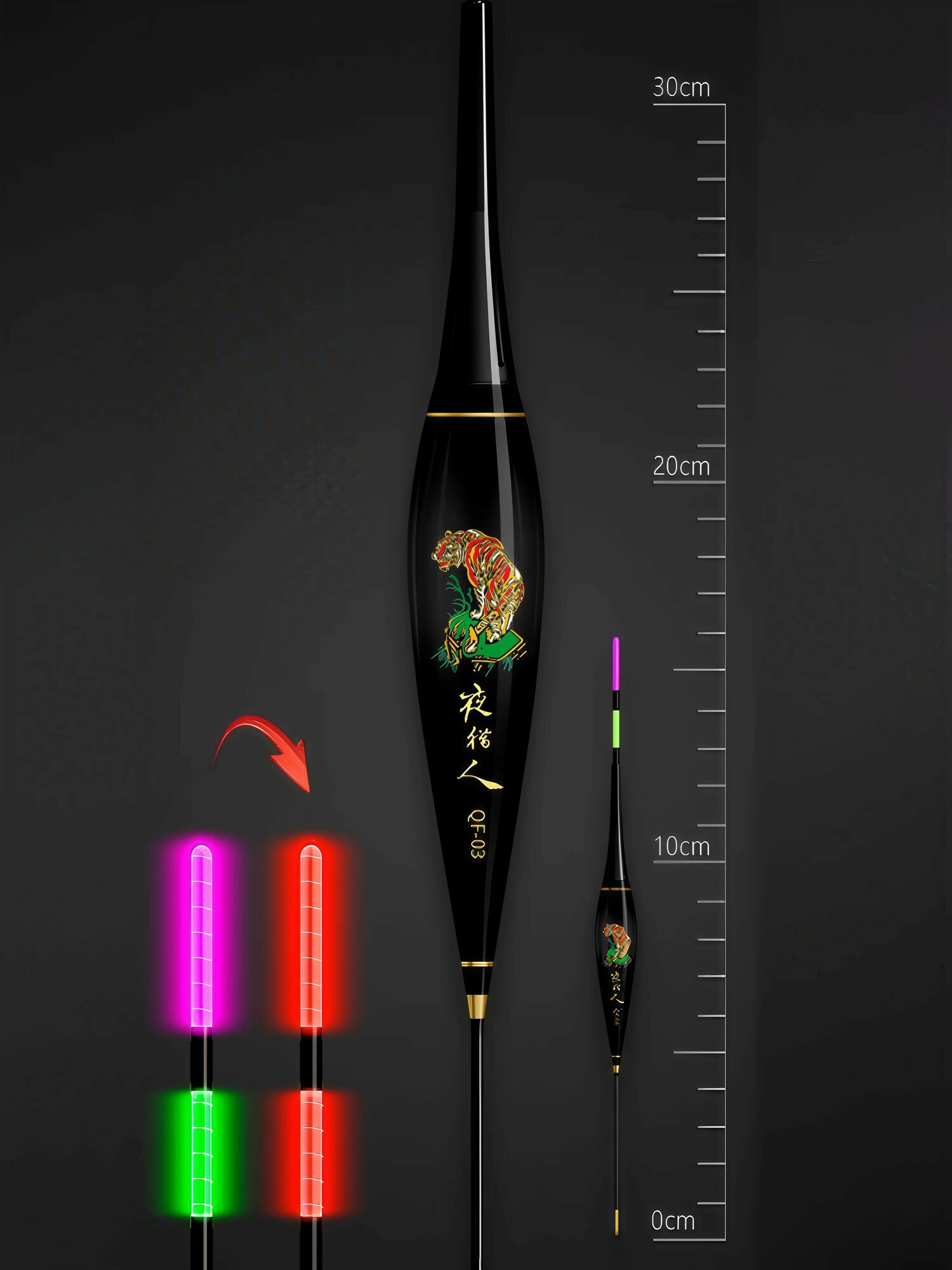 Поплавок для Херабуна "Tiger QF-03" - 16см - 1.8г (умный, светящийся) (1шт)