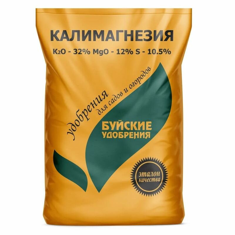 Буйские удобрения Калимагнезия , комплексное, 0,9 кг