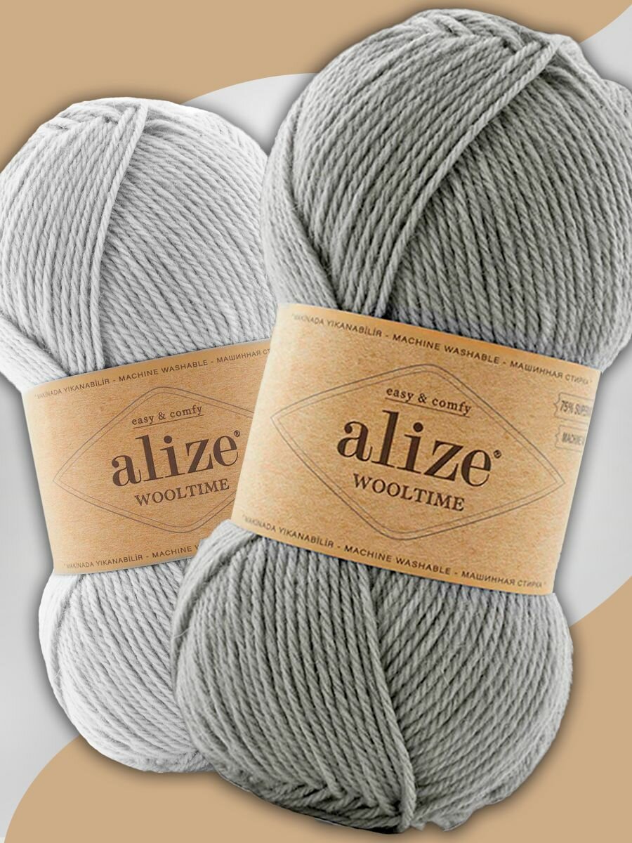 Набор пряжи для вязания Alize Wooltime носочная № 36 (цвета 208, 21), 2 мотка