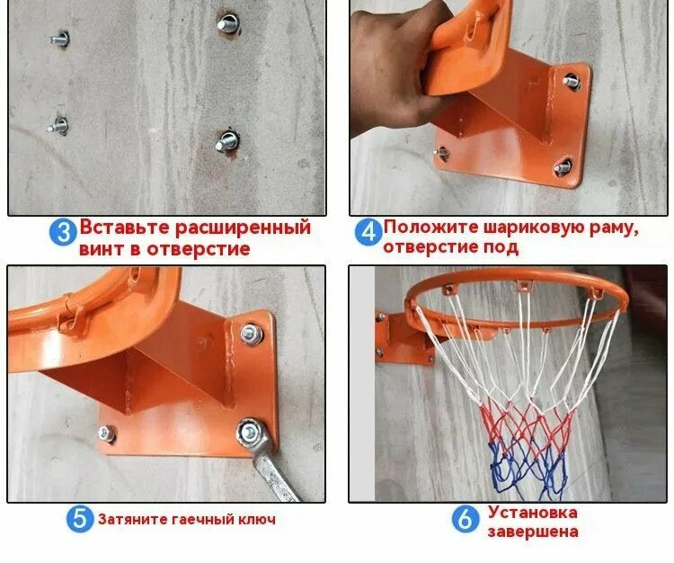 Кольцо баскетбольное — фото 1