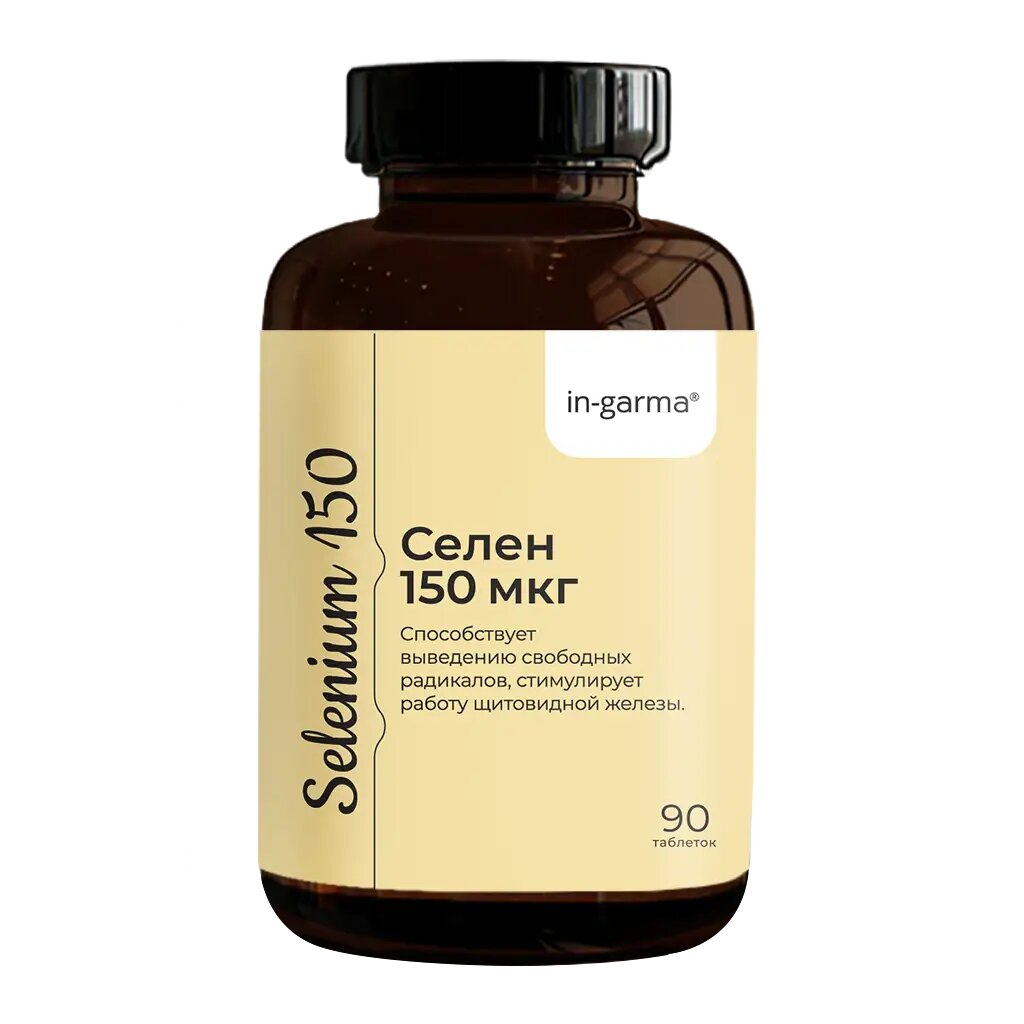 Селен 150 мкг/Selenium 150 mcg in-garma таблетки массой 0,3 г 90 шт