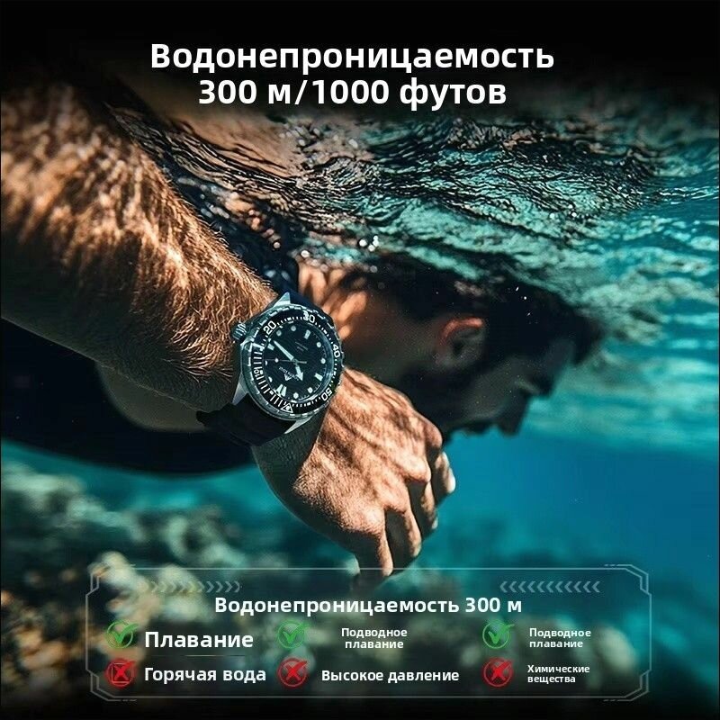 Мужские часы для дайвинга NORTH EDGE TRITON на солнечной энергии