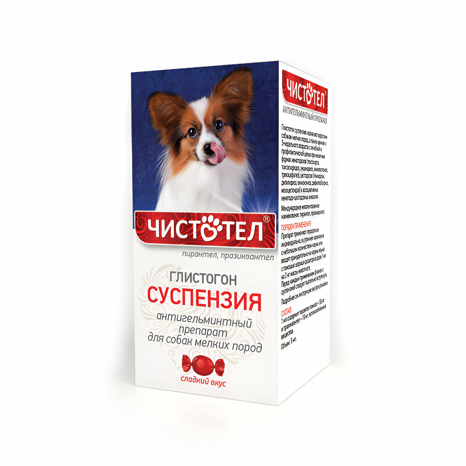 Суспензия Чистотел от внутренних паразитов, для мелких собак, 5 мл