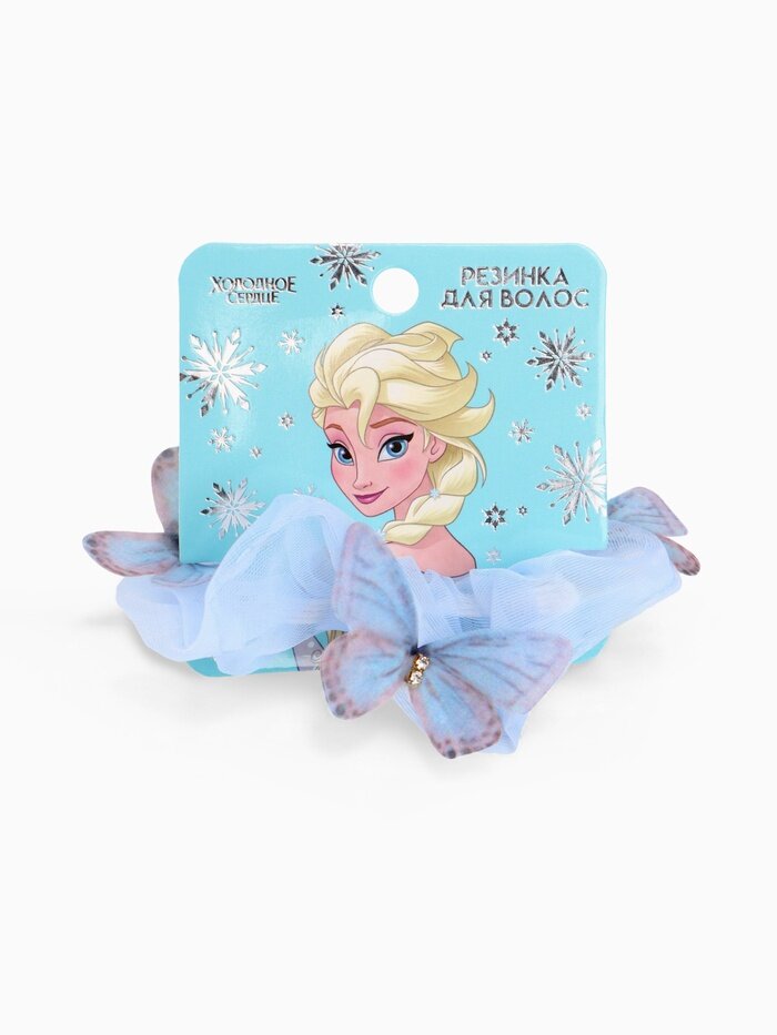 Резинка для волос «Бабочки» голубая, Холодное сердце
