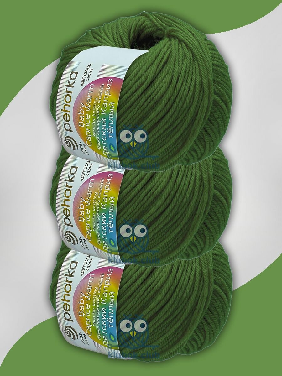 Пряжа для вязания Пехорка Детский Каприз Теплый, цвет 119 Горох, 3 мотка