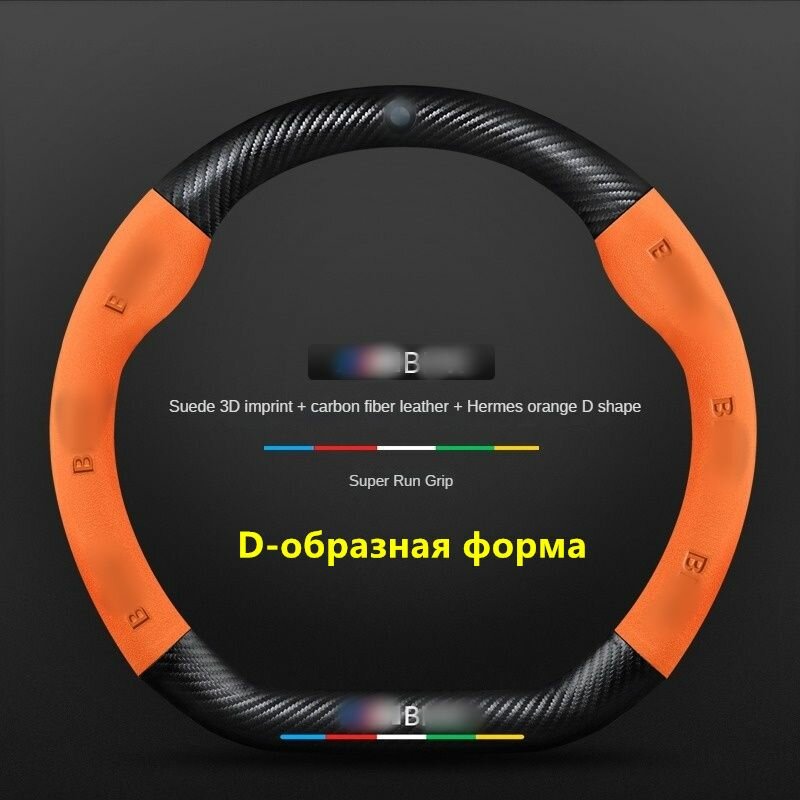 Для BMW Крышка рулевого колеса Подходит для BMW 1 2 3 4 5 6 7 8 серии X1 X2 X3 X4 X5 X6 X7 M2 M3 M4 M5 M8 Z4 I3 I4 IX1 IX3