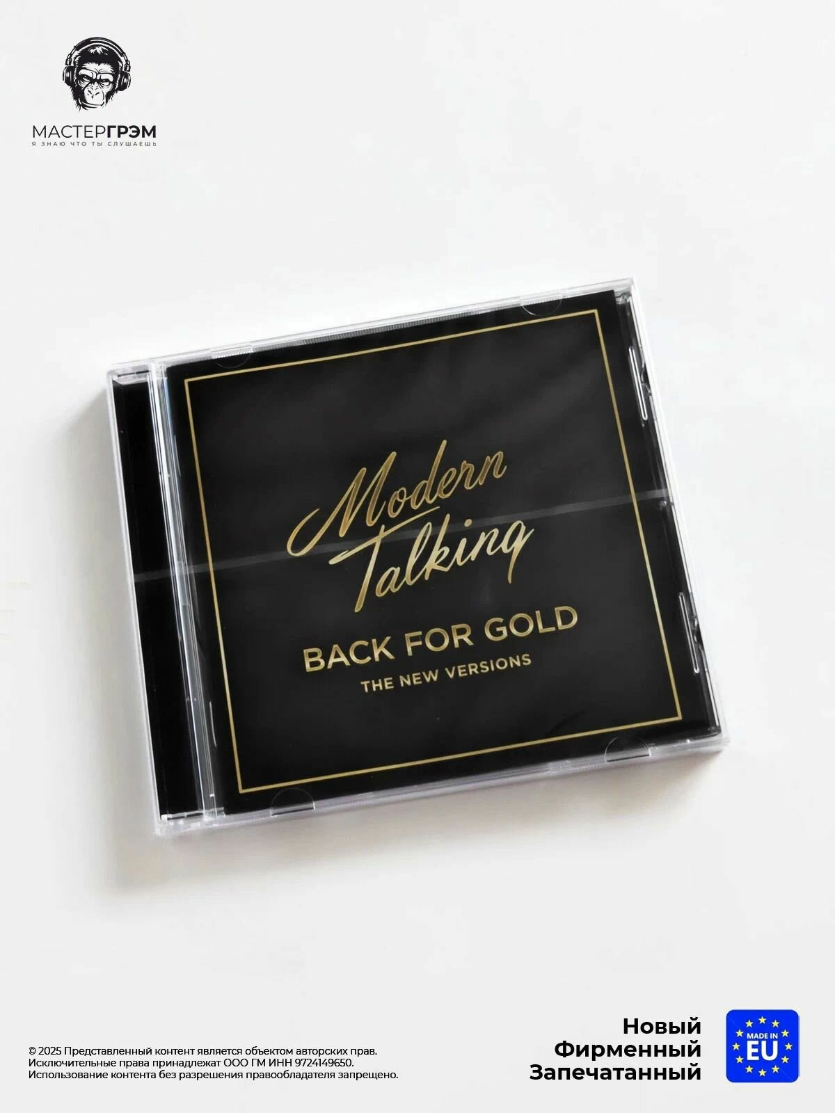 CD диск Modern Talking - Back For Gold (CD) 2017, Jewel Case
