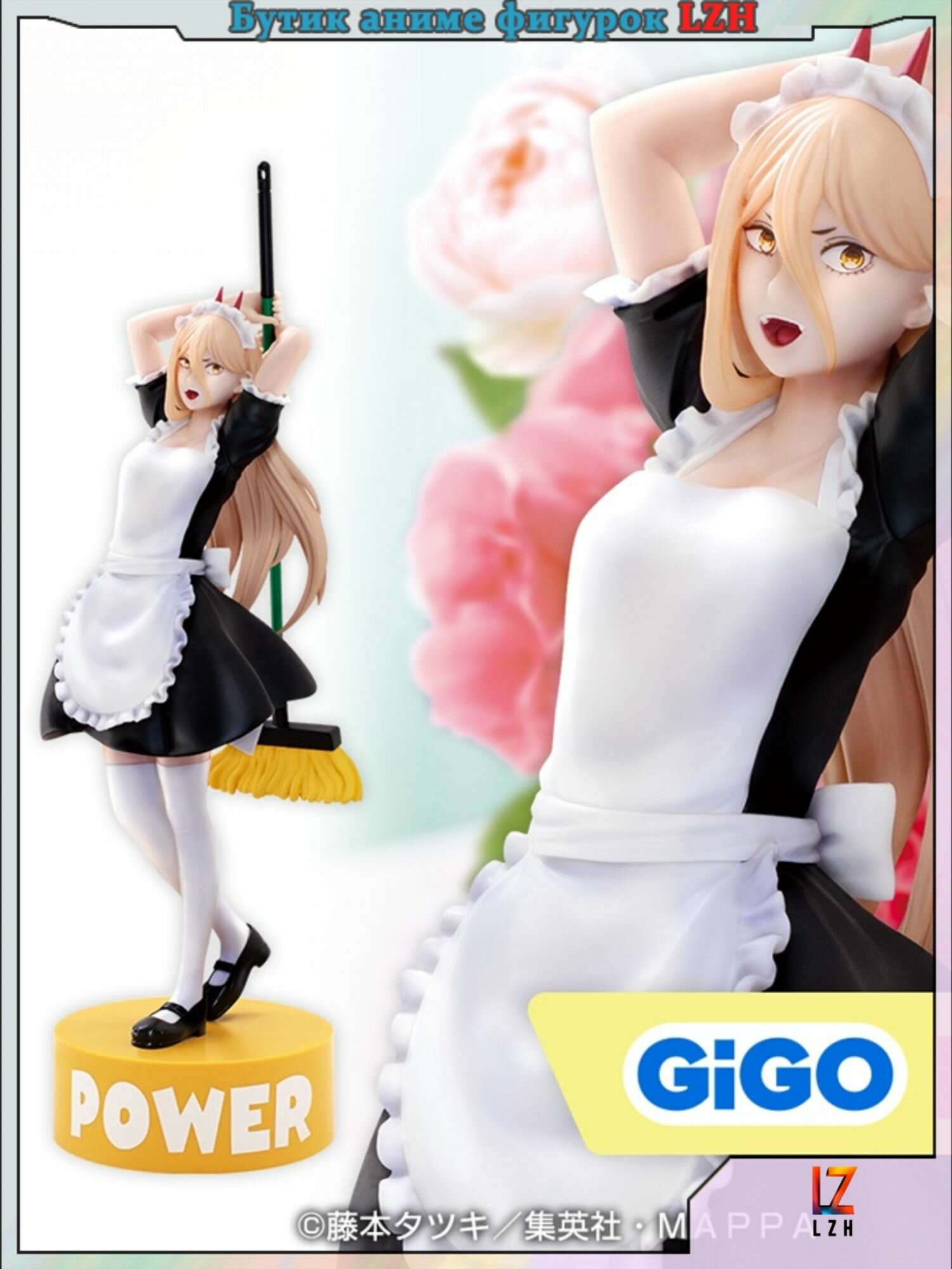 Аниме фигурка GiGO Пауэр(Power) из "Человек бензопила"(Chainsaw Man) 18cm LZH
