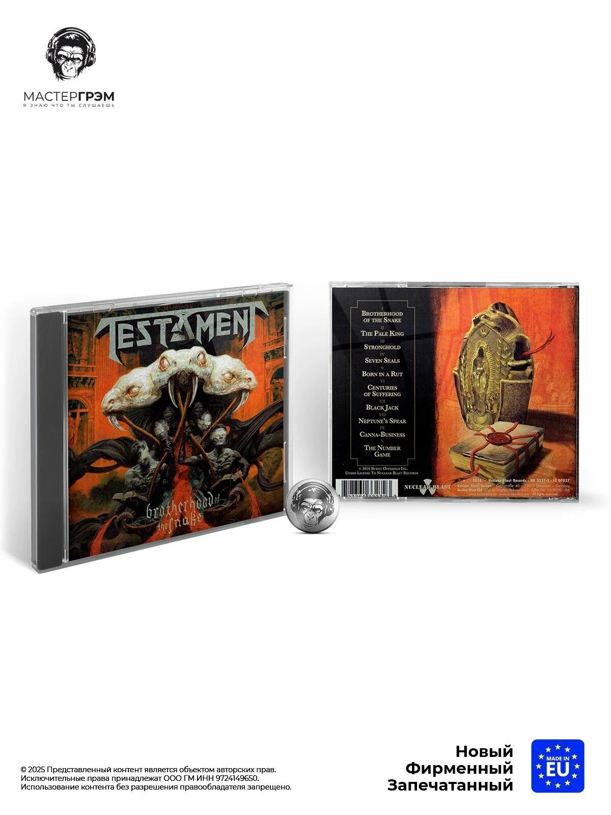 CD диск Testament - Brotherhood Of The Snake (CD) 2016, Jewel case