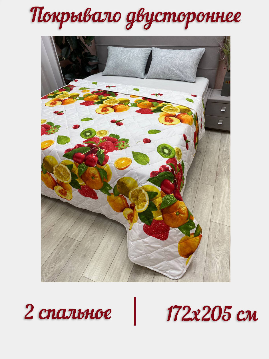 Kerimov GROUP покрывало 2 спальное двухстороннее, 172х205 см