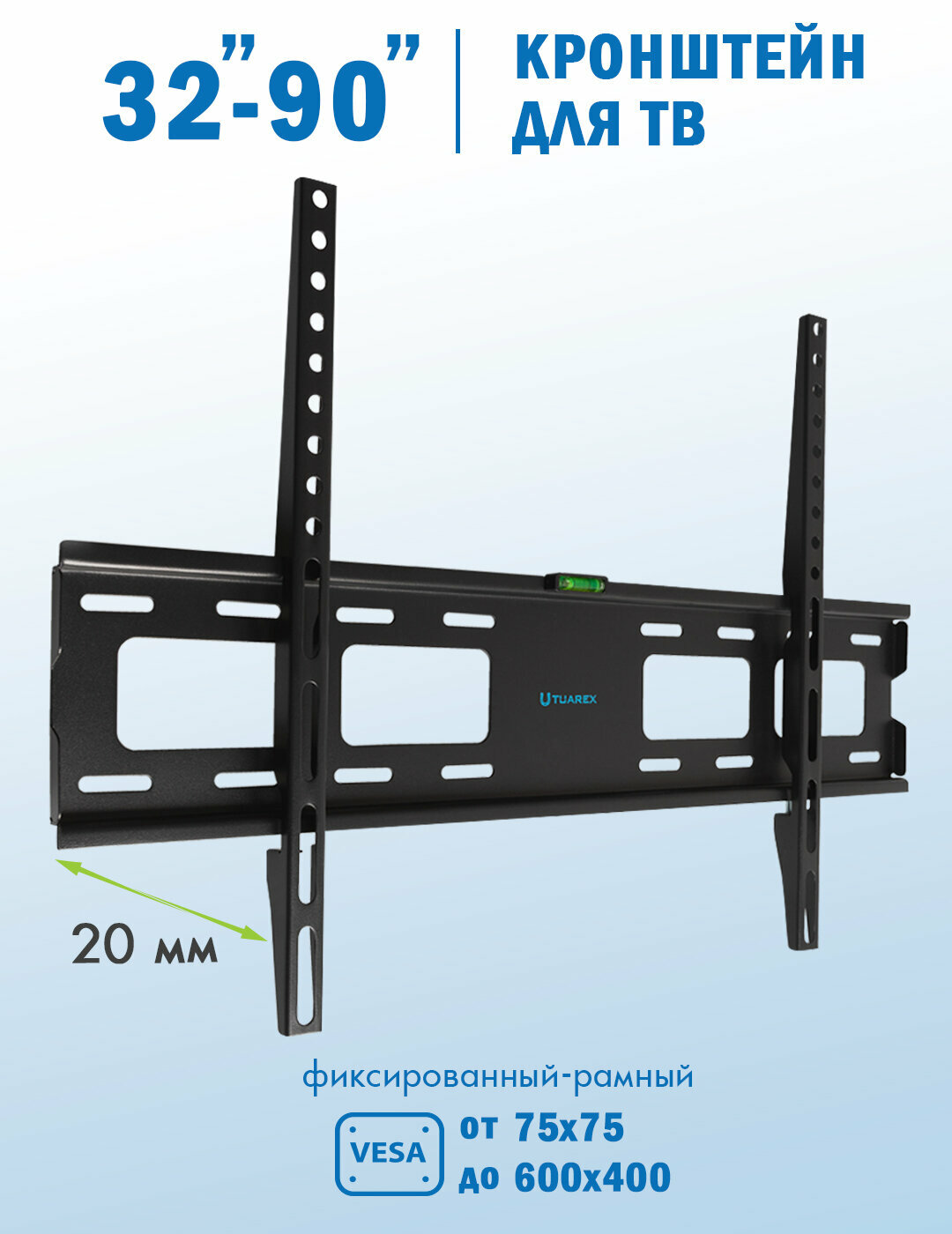 Кронштейн для телевизора настенный фиксированный Tuarex OLIMP-201 / до 90 дюймов / vesa 600x400