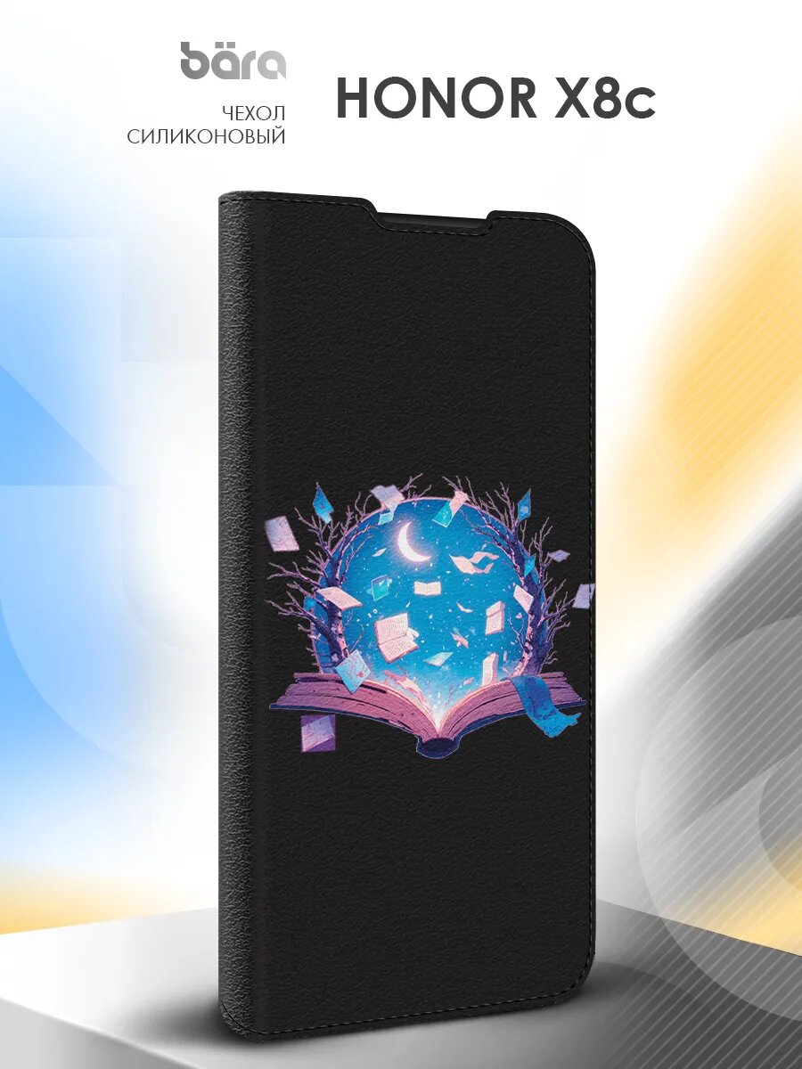 Чехол на Honor X8c / Хонор Х8с с отделением для карт, противоудрный