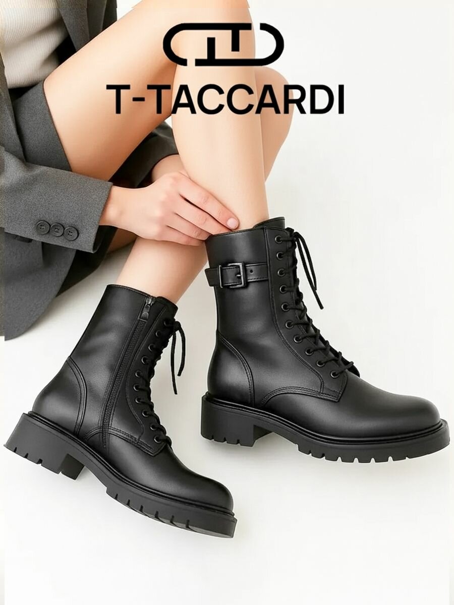 Ботинки берцы Осень-зима 2025