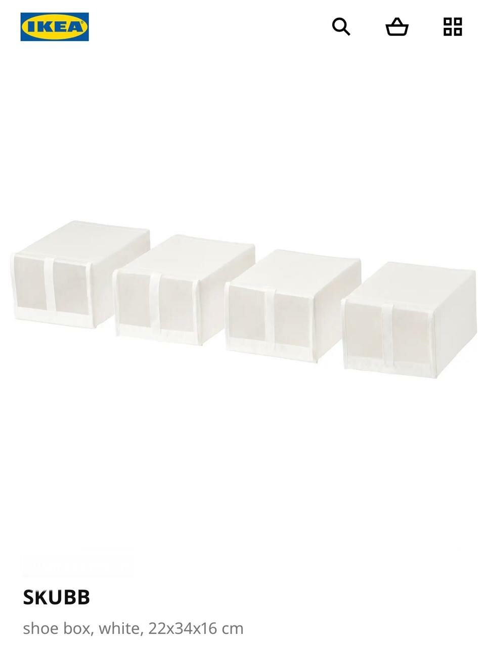 Набор обувных коробок IKEA SKUBB оригинал, 4 штуки, 22х34х16 см, белый