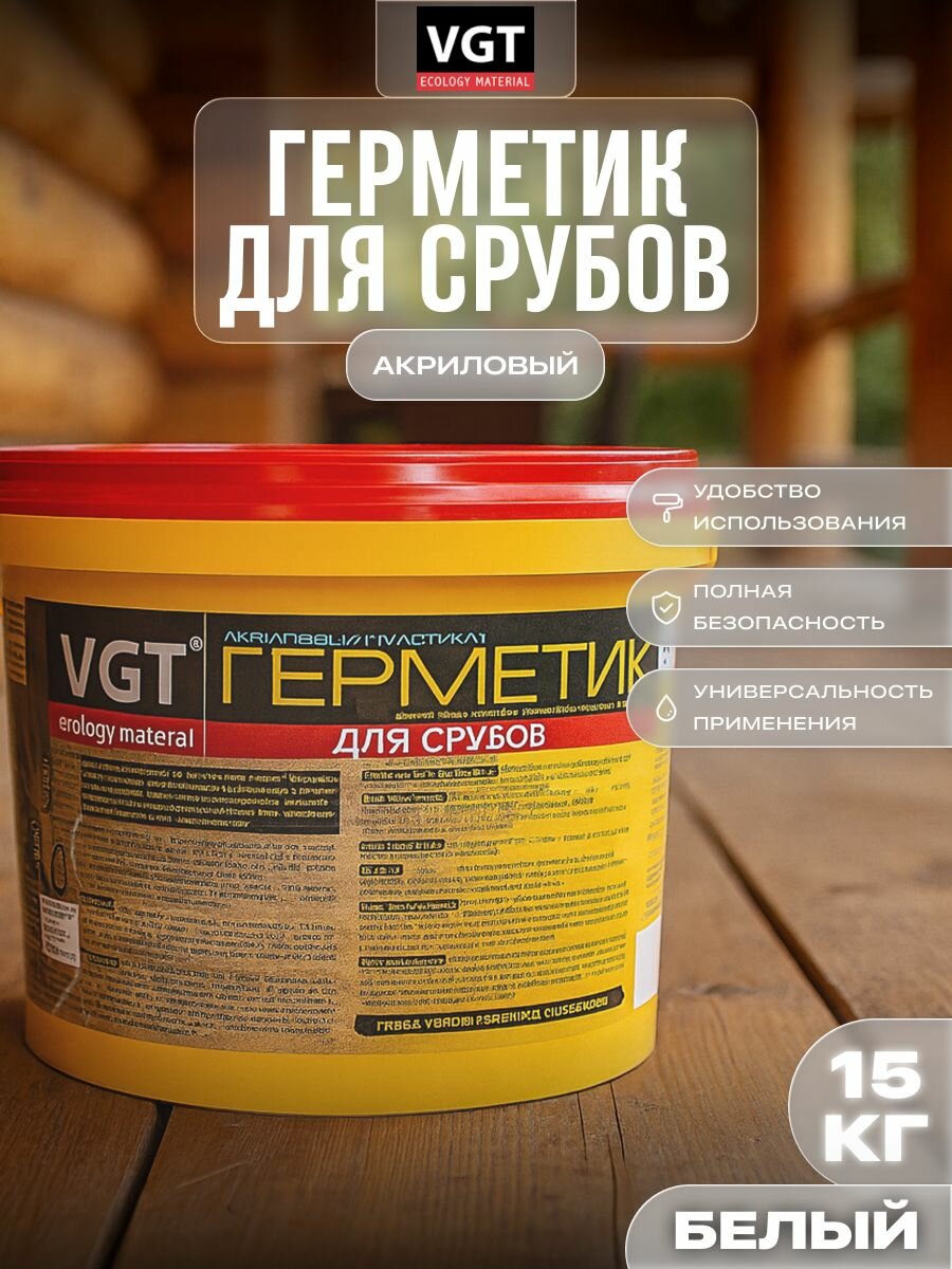VGT Герметик для срубов акриловый ВГТ (мастика), белый 15 кг
