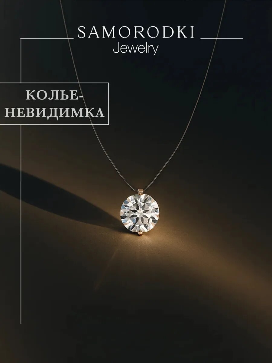 Подвеска, серебро, 925 проба, золочение, фианит