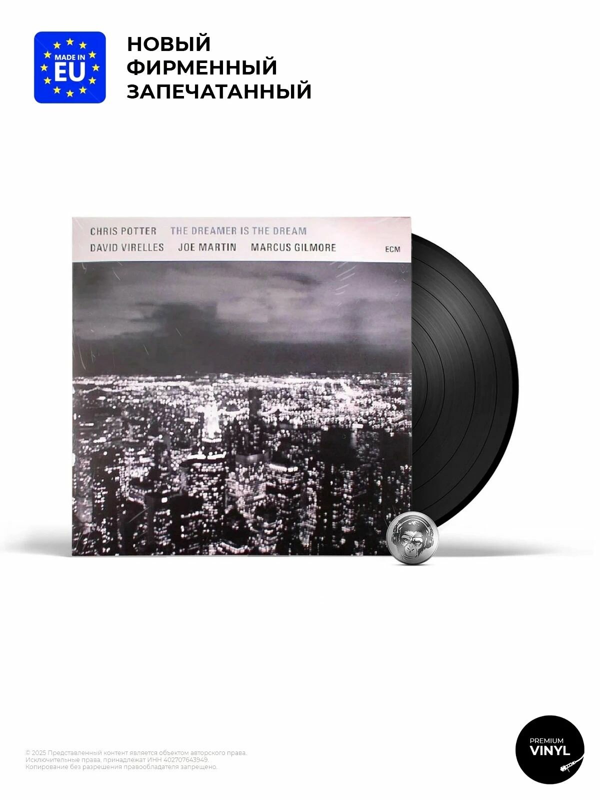 Фирменная виниловая пластинка Chris Potter - The Dreamer Is The Dreamer (LP) 2017 Black, 180 Gram
