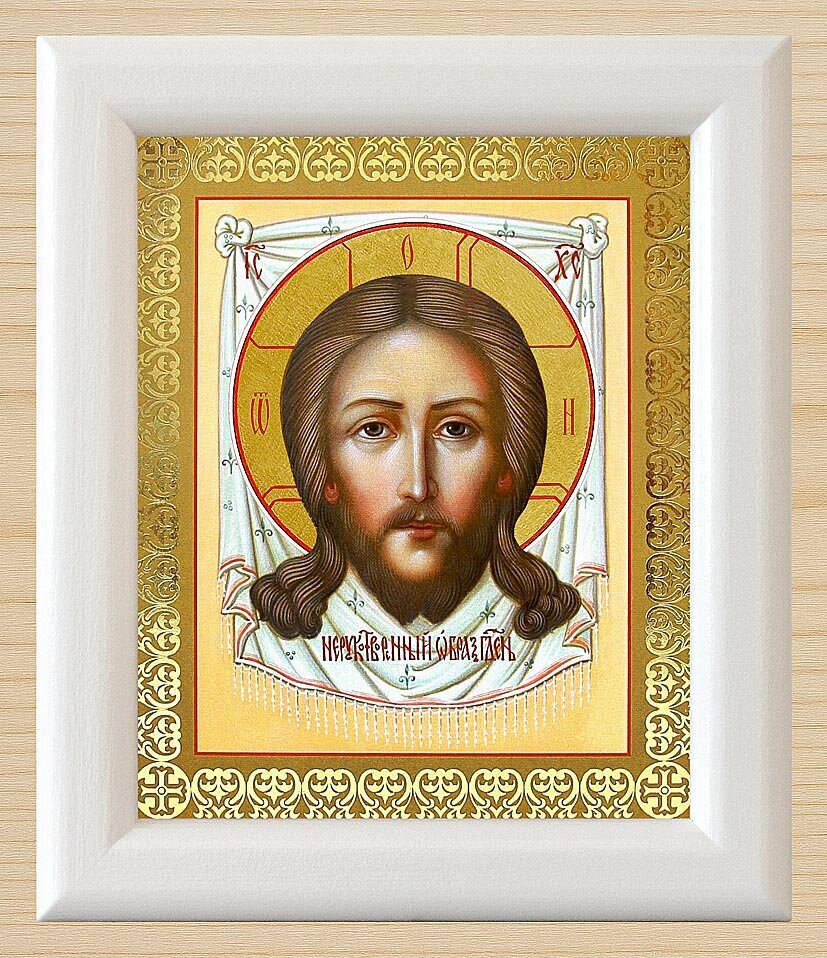 Нерукотворный Образ Господа Иисуса Христа, икона в белой деревянной рамке 12,5*14,5 см