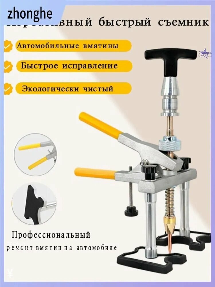 Эксклюзивный споттерный пуллер VEDYARTI