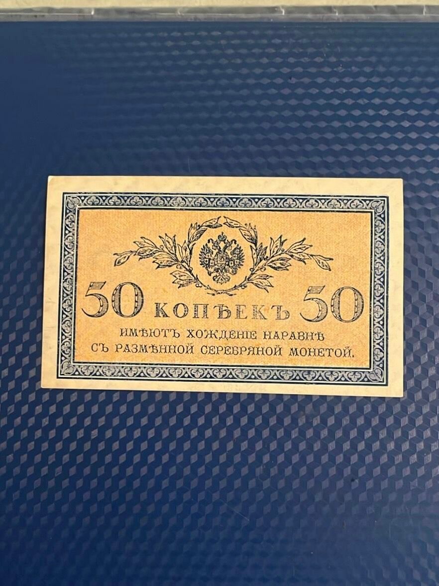 Царская Россия 1 копейка 1915 год