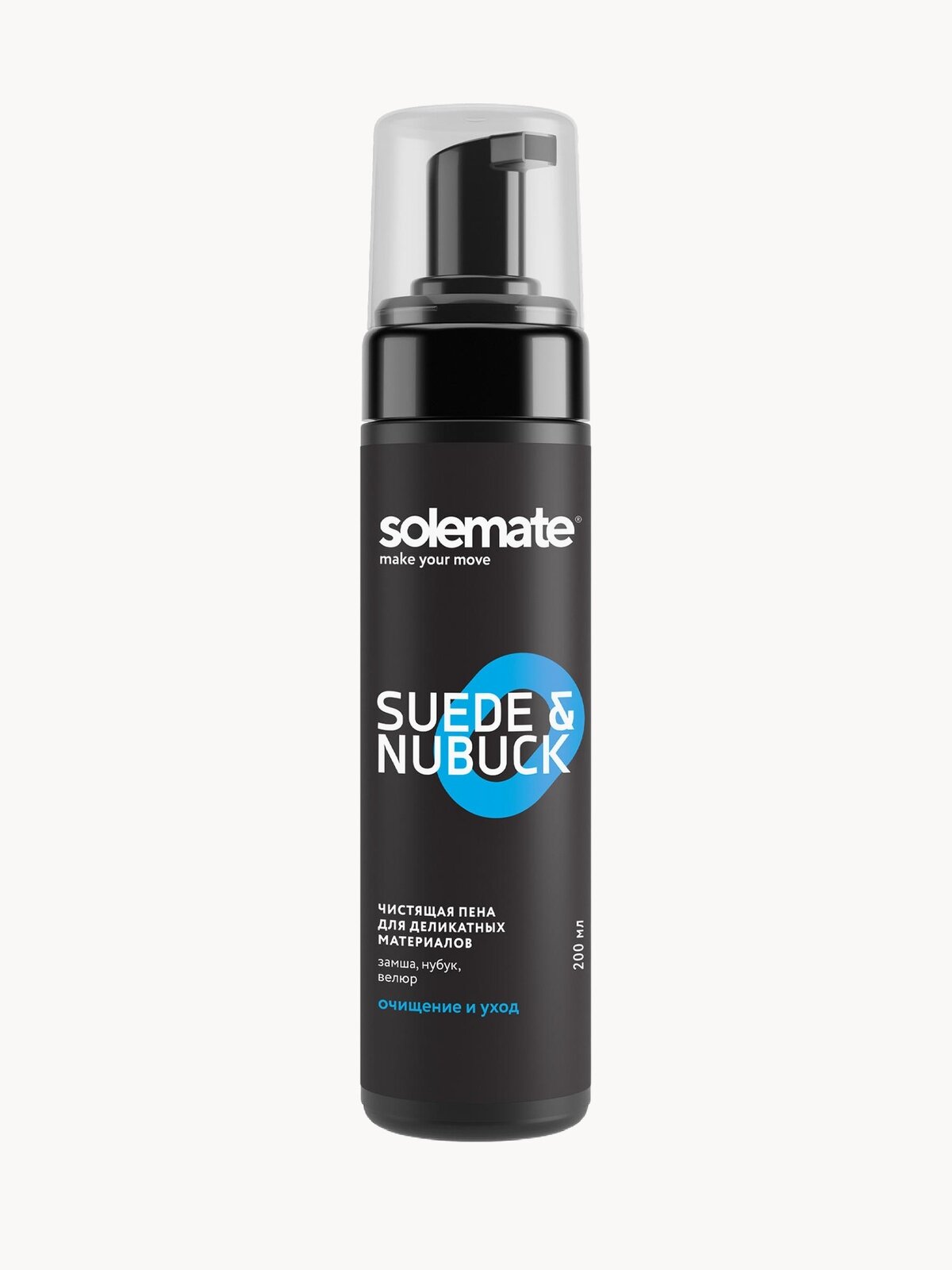 Пена-очиститель для обуви из замши, нубука и ткани Solemate Suede & Nubuck