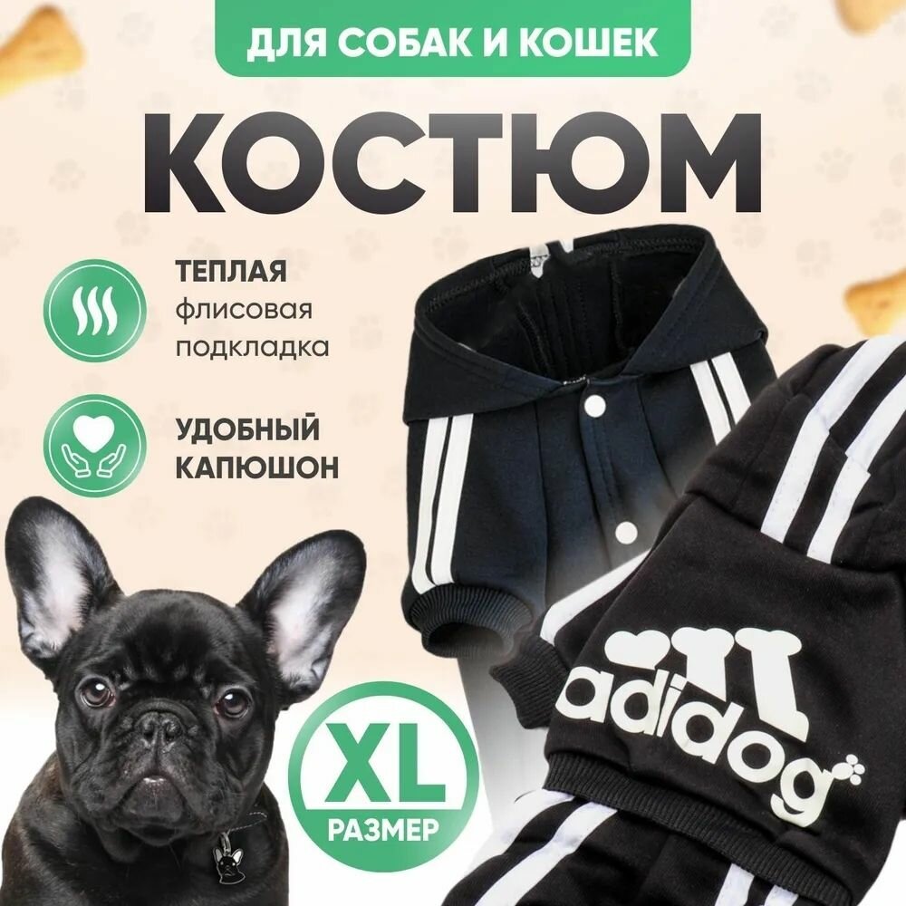 Adidog, Комбинезон для домашних животных, Одежда для собак, Спортивная куртка для собак, Костюм кошки(XL, черный)